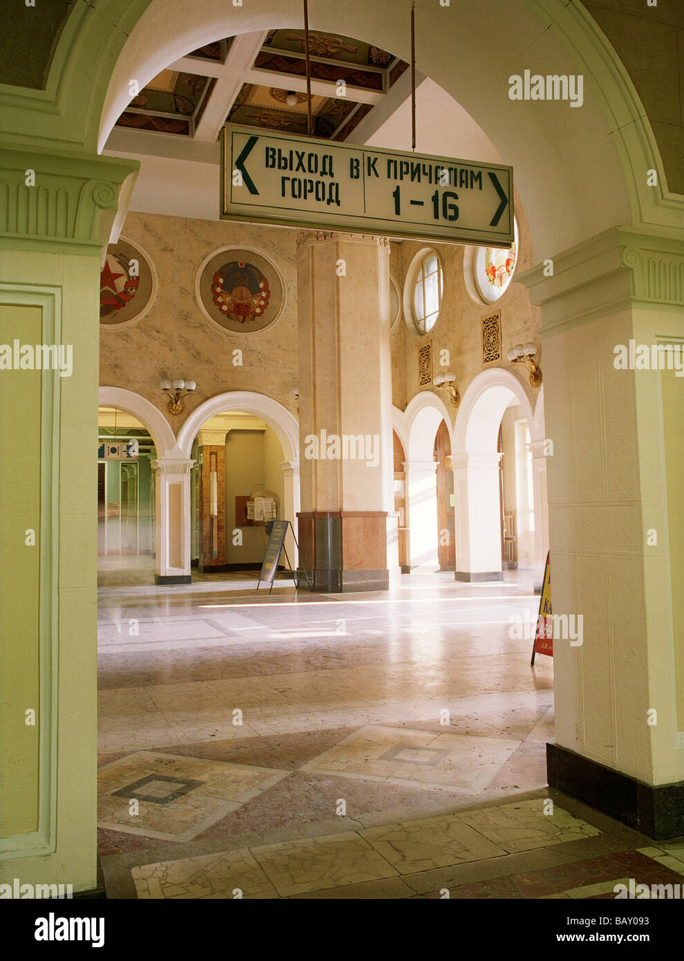 Interior view of the deserted foyer of a reception building, Moscow ...