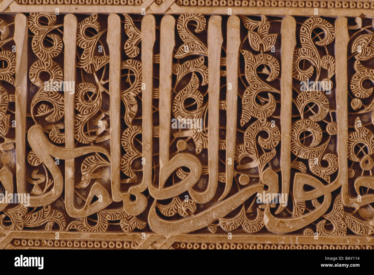 Arabic lettering in a marble relief on the walls of Sala de las Dos ...