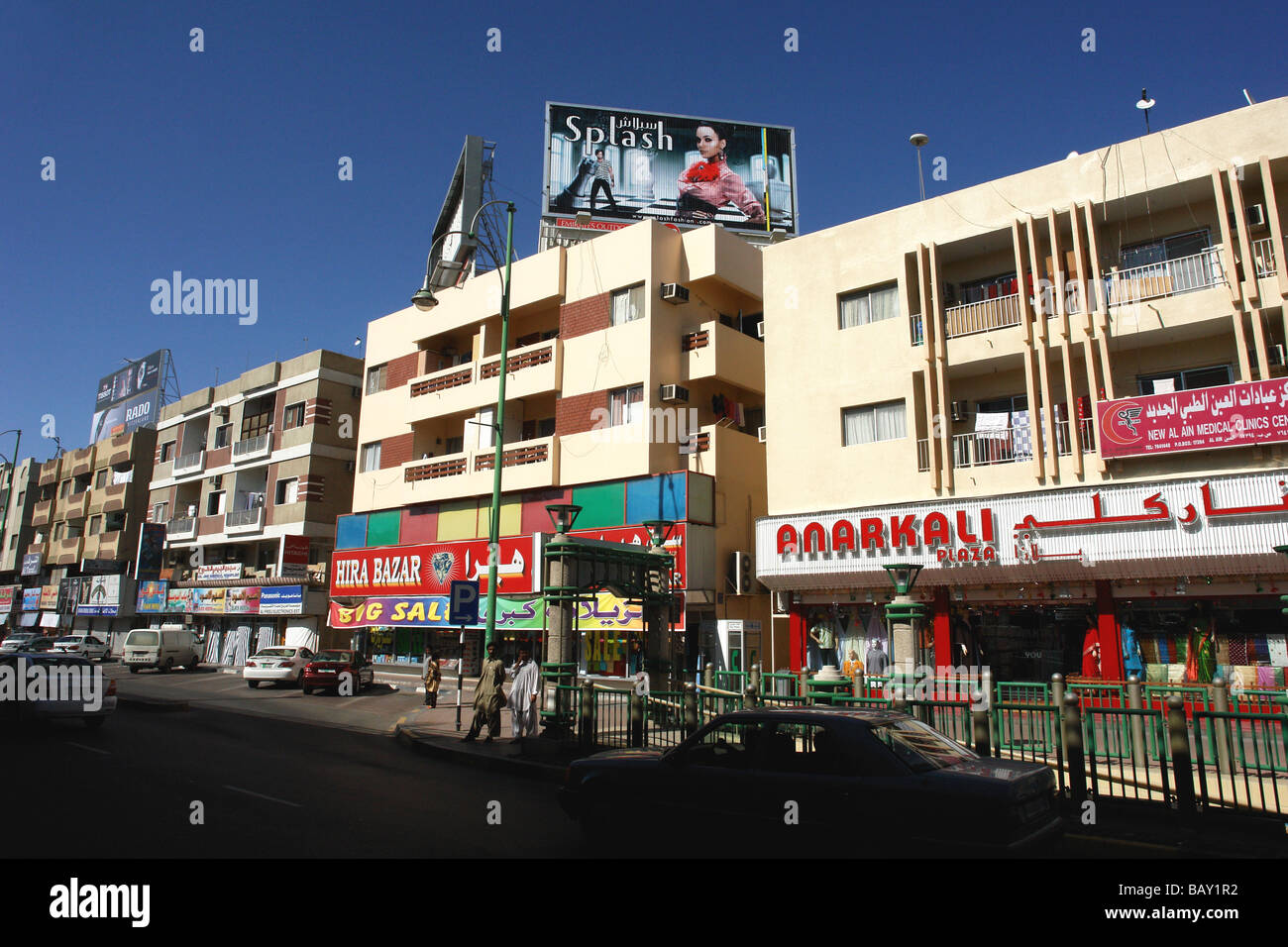 Al ain city hi-res stock photography and images - Alamy