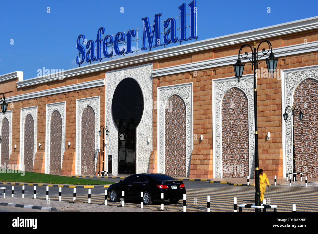 Safeer Mall shopping center, Ras Al Khaimah, RAK, United Arab Emirates ...