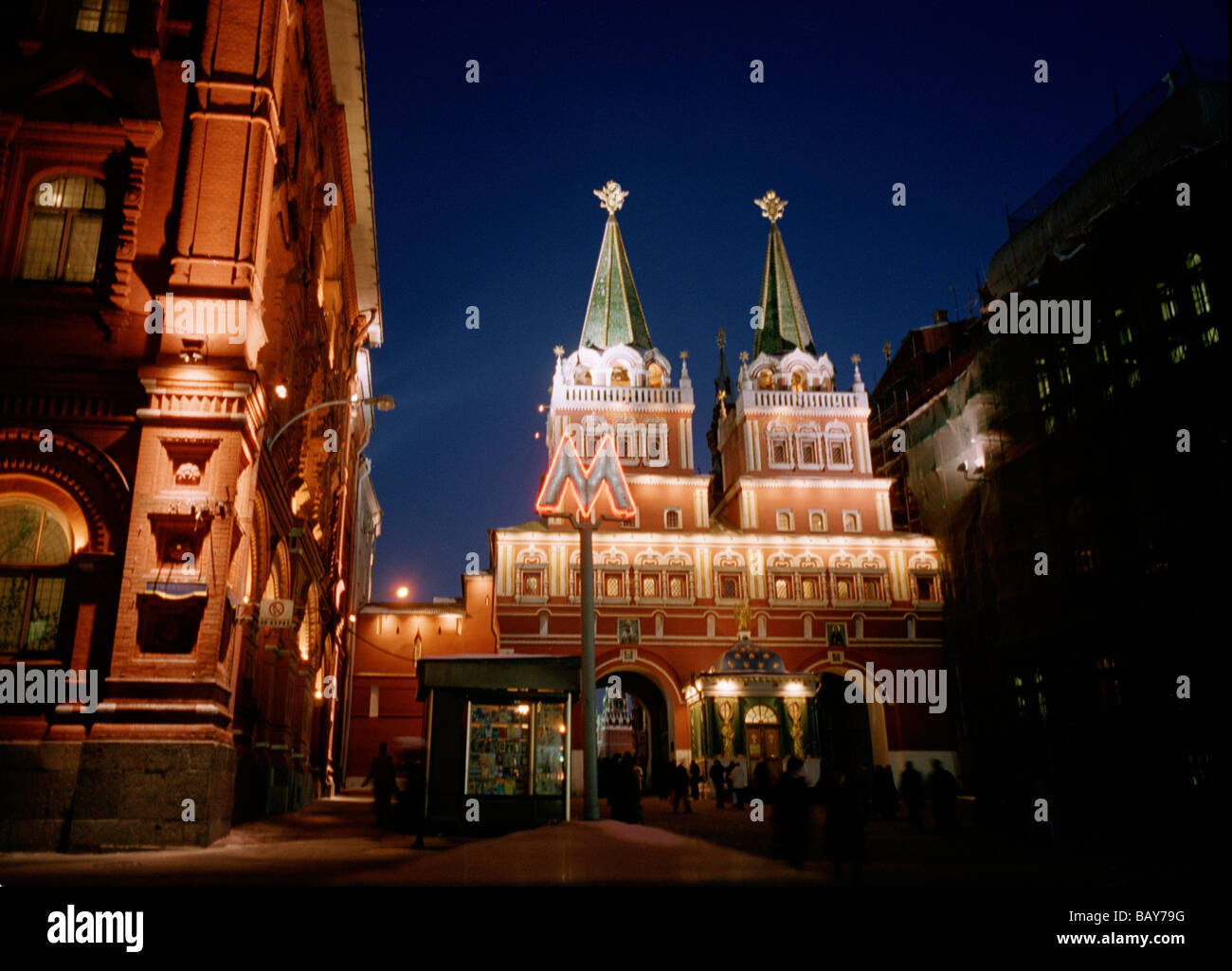 Moscow gates hi-res stock photography and images - Alamy