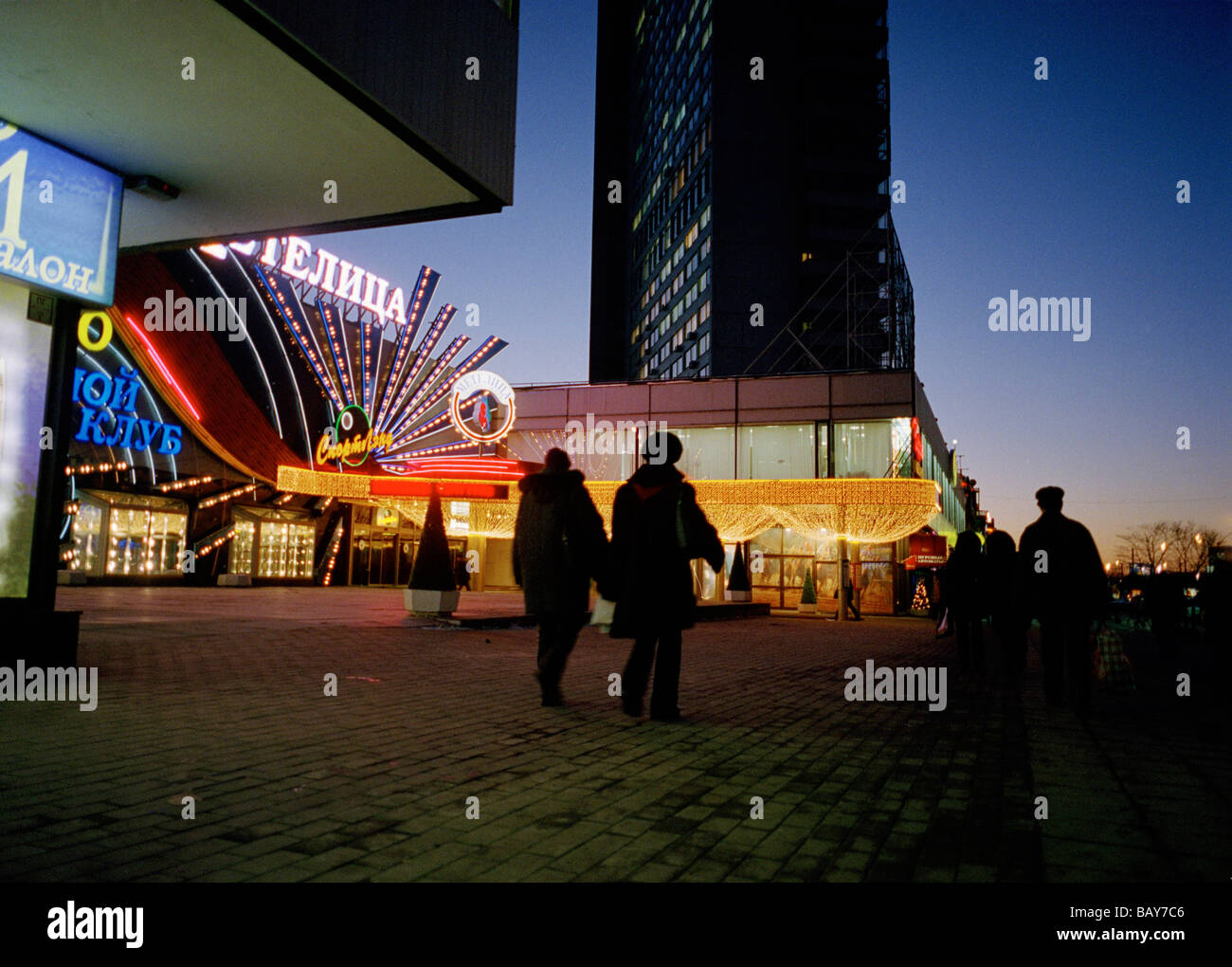 Moscow arbat street in night hi-res stock photography and images - Alamy