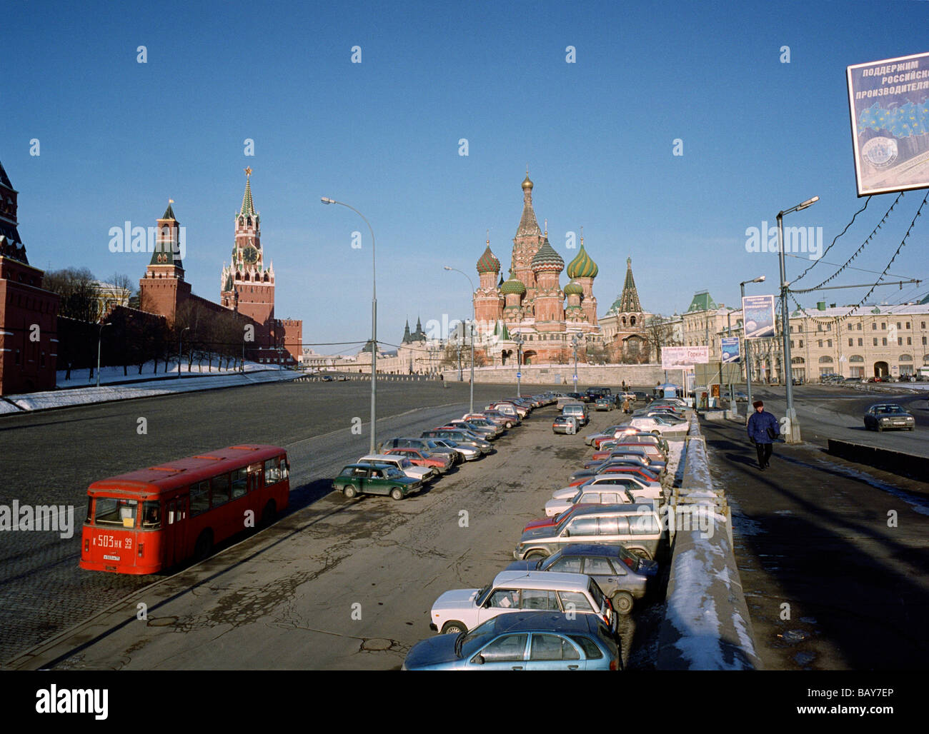 View onto Red Square, Moscow, Russia Stock Photo - Alamy