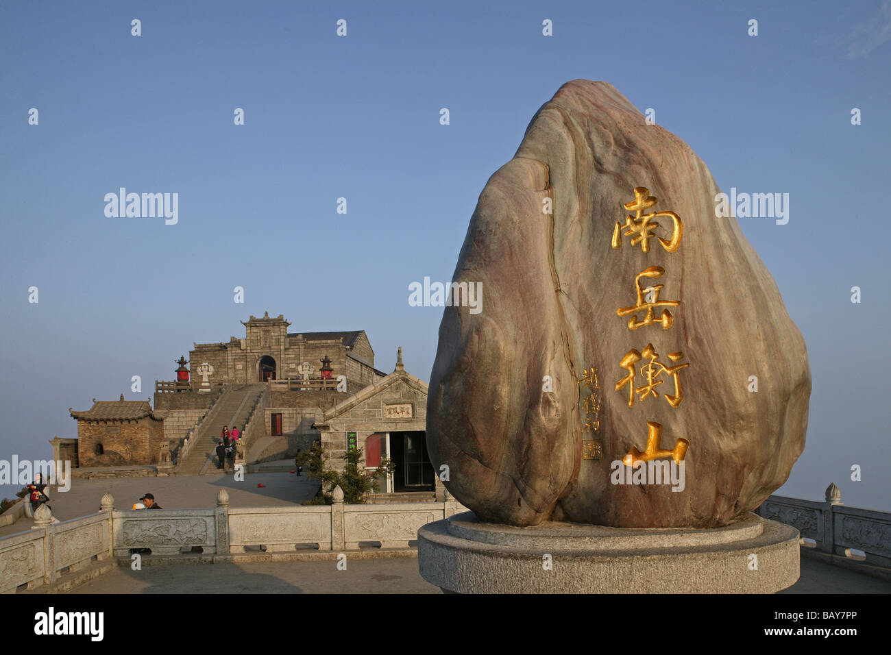 Boulder with chinese characters on peak Zhu Rong Feng, Heng Shan South ...