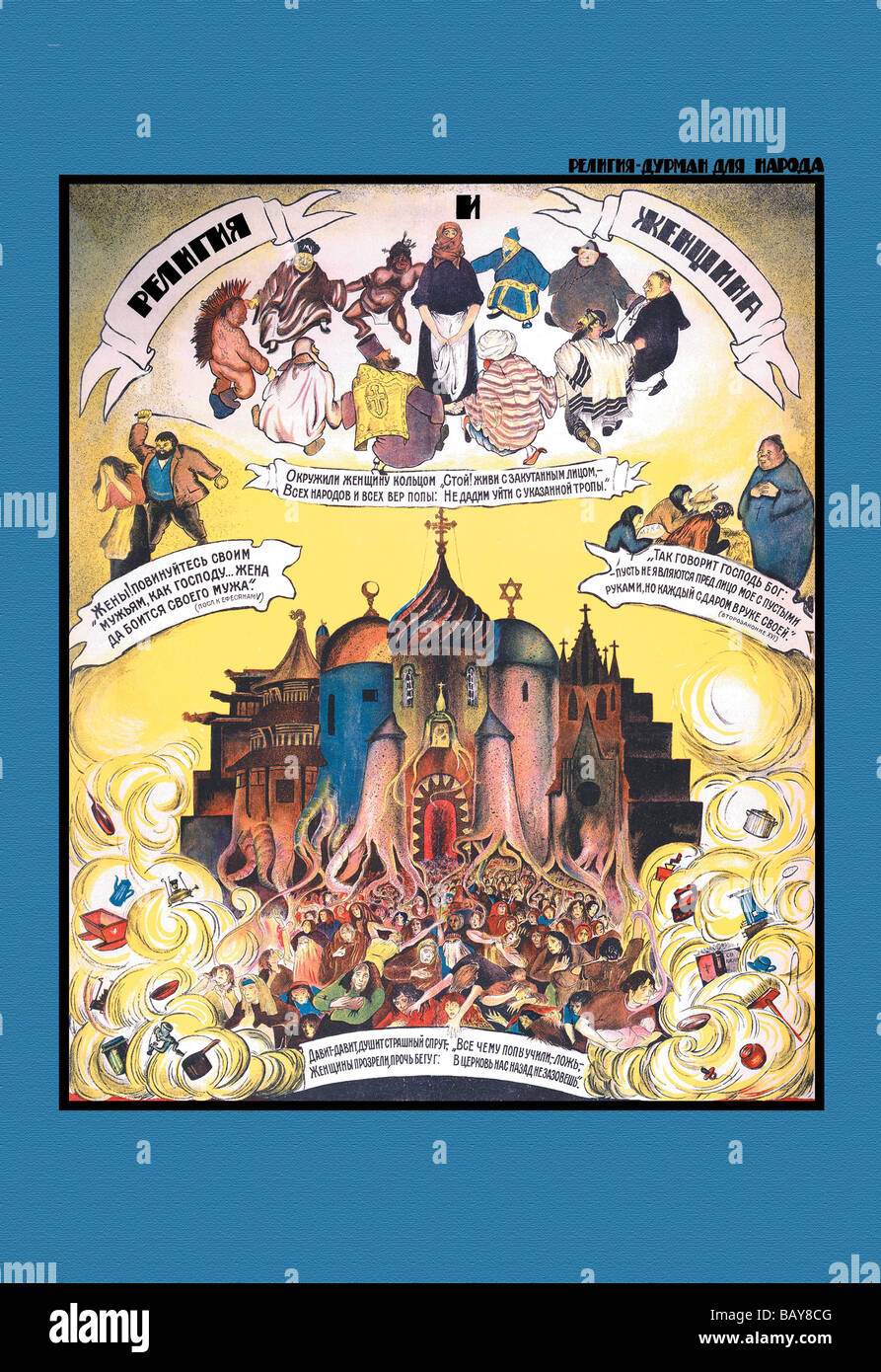 Congregation poster hi-res stock photography and images - Alamy