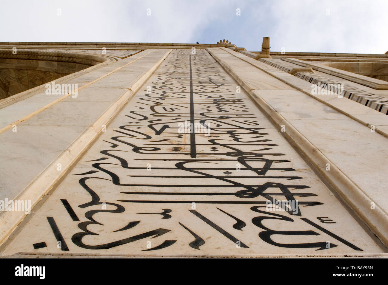 Calligraphy writing taj mahal hi-res stock photography and images - Alamy