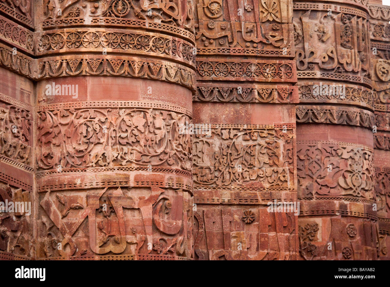 Qutub minar architectural pattern hi-res stock photography and images ...