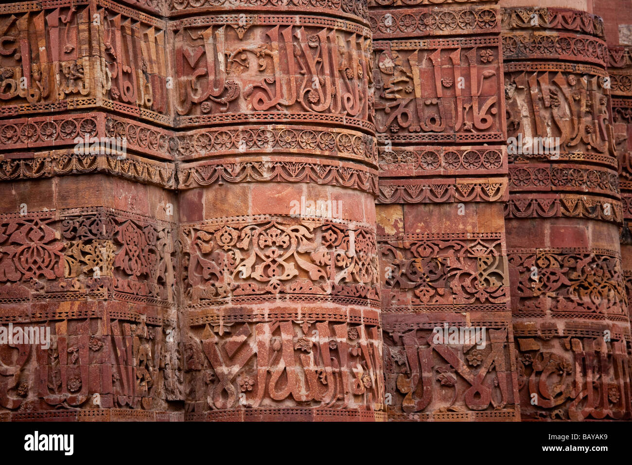 Qutub minar architectural design hi-res stock photography and images ...