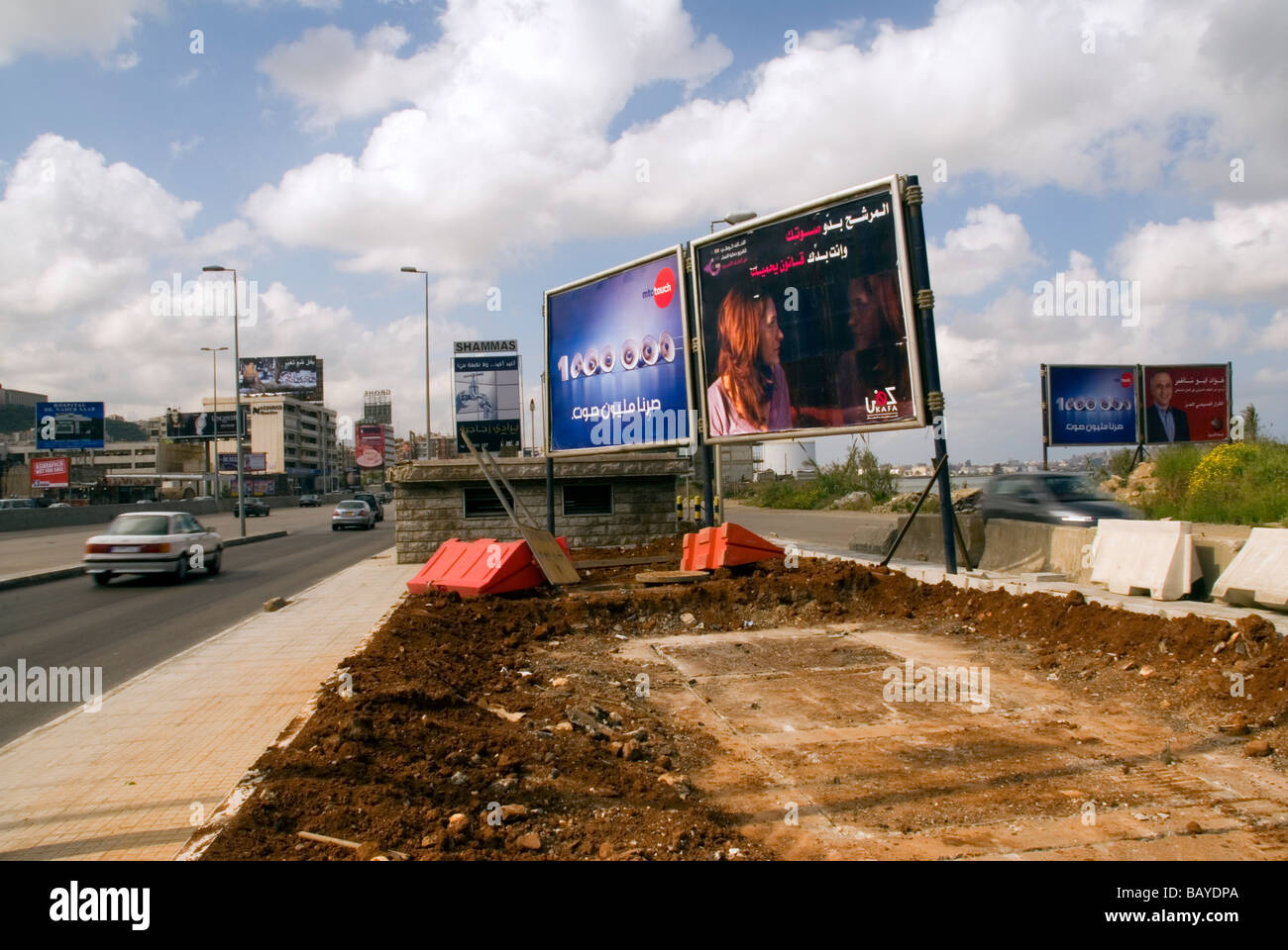lebanese elections 2009. election campaign Stock Photo - Alamy