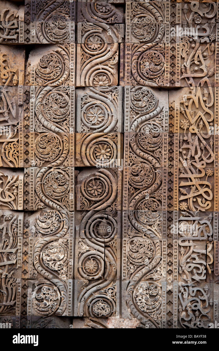 Qutb minar design pattern hi-res stock photography and images - Alamy