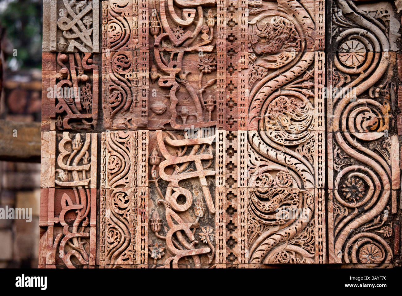 Qutb minar design pattern hi-res stock photography and images - Alamy