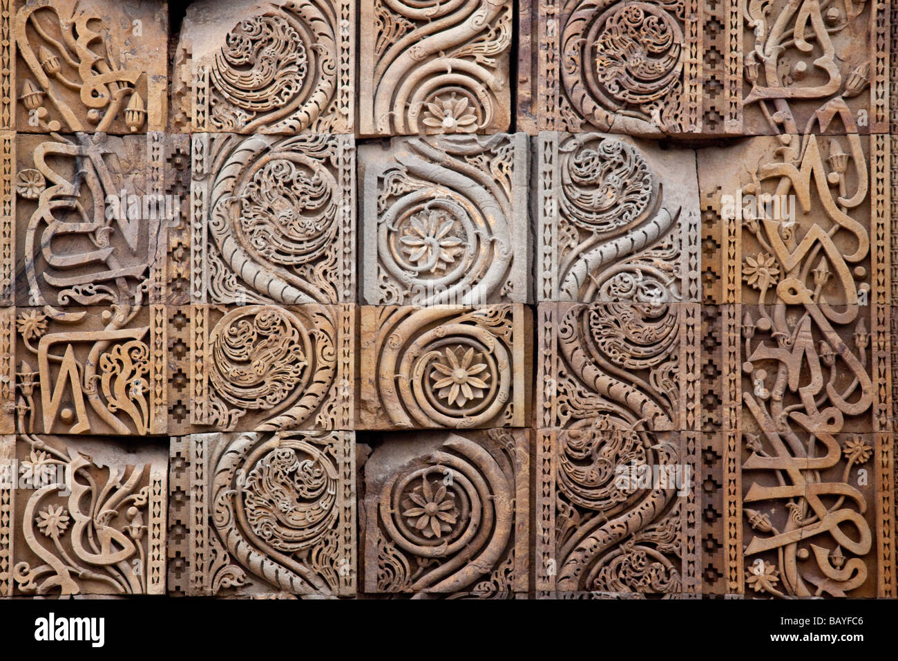 Qutb minar design pattern hi-res stock photography and images - Alamy