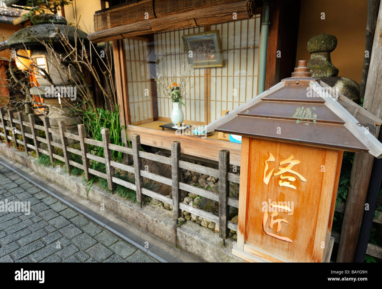 A traditional Japanese restaurant in the historic Gion district, Kyoto ...