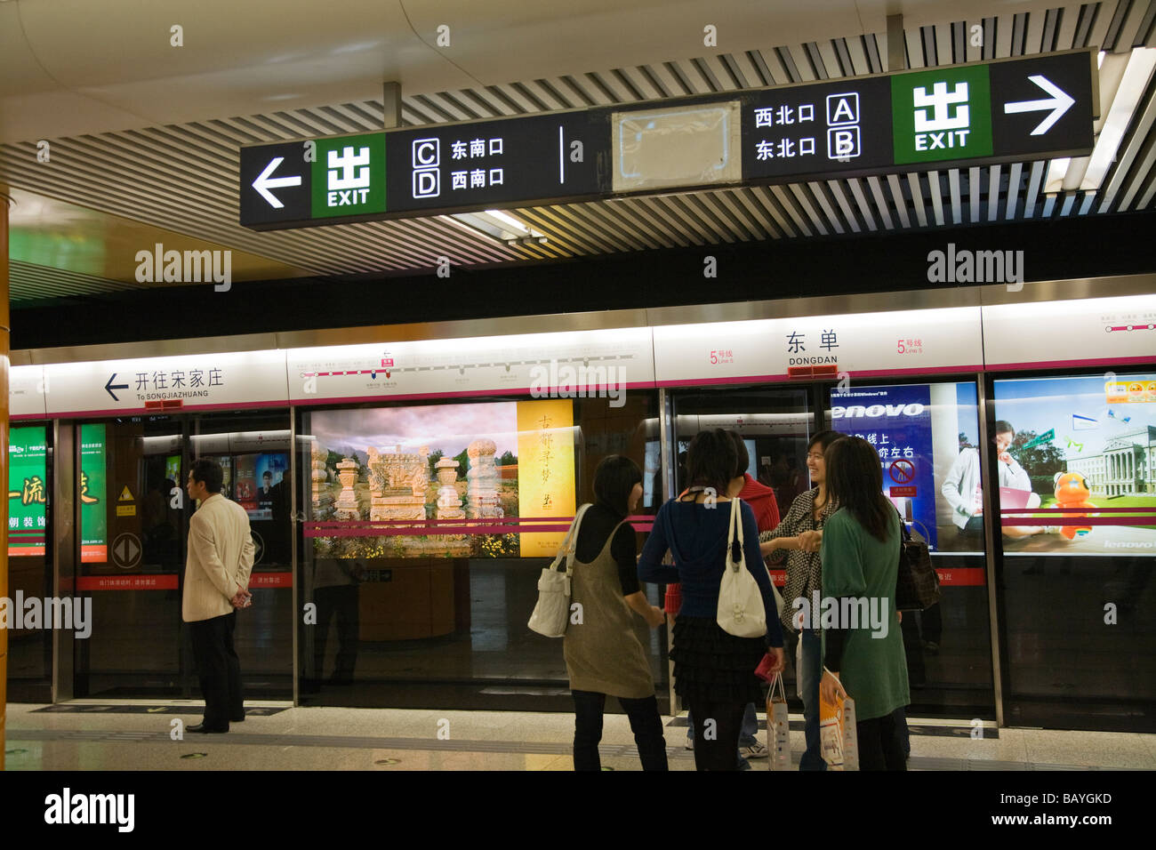Metro land posters hi-res stock photography and images - Alamy