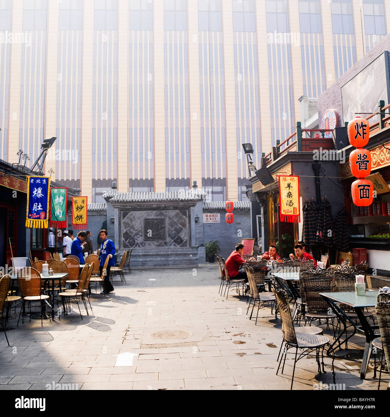 Wangfujing Street Beijing traditional restaurants Stock Photo - Alamy