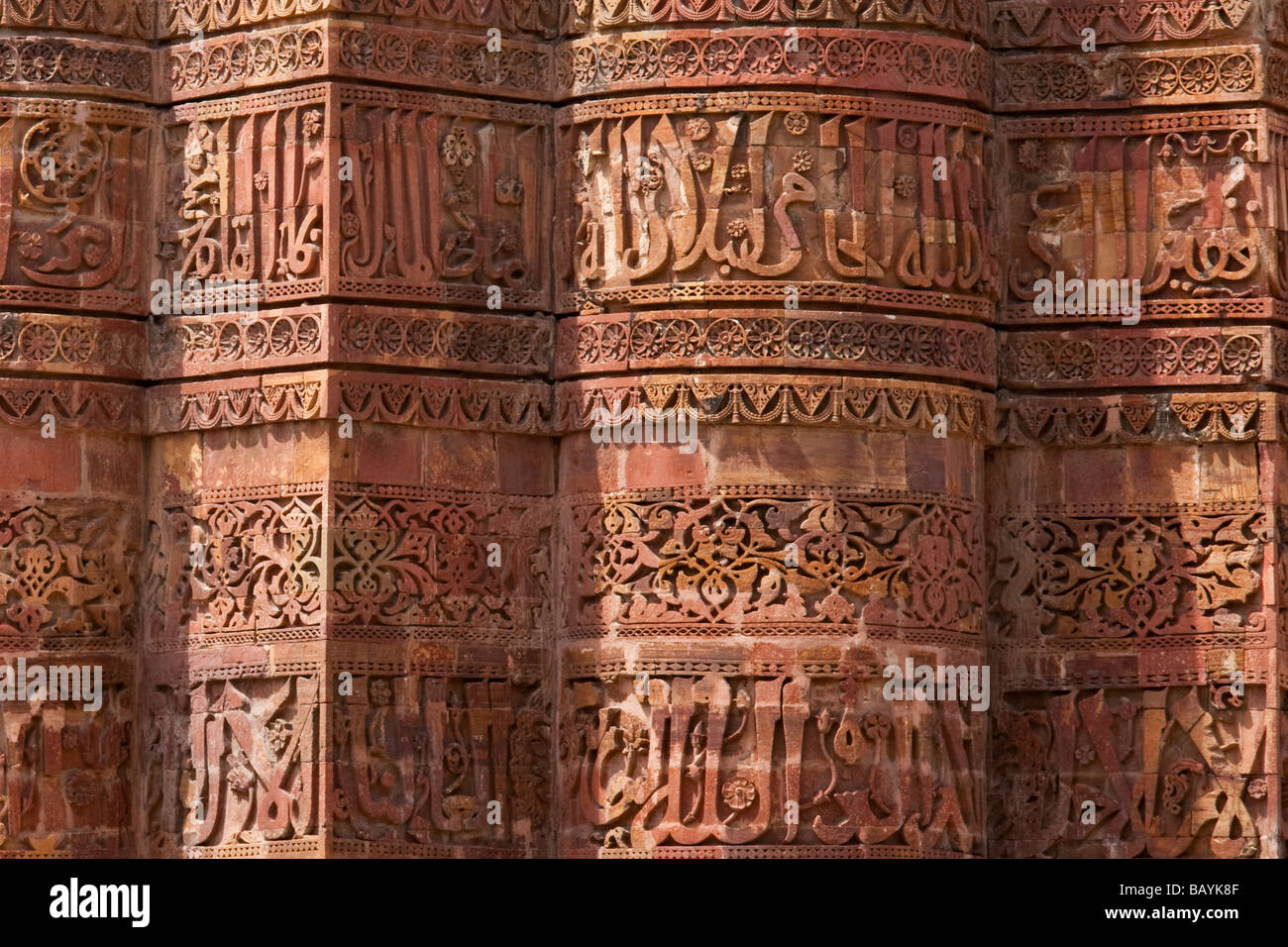 Islamic Detail on the Qutb Minar in Delhi India Stock Photo - Alamy