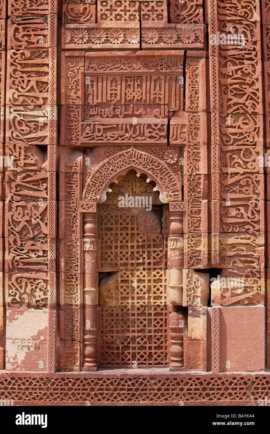 Mihrab at the Qutb Minar Complex in Delhi India Stock Photo - Alamy