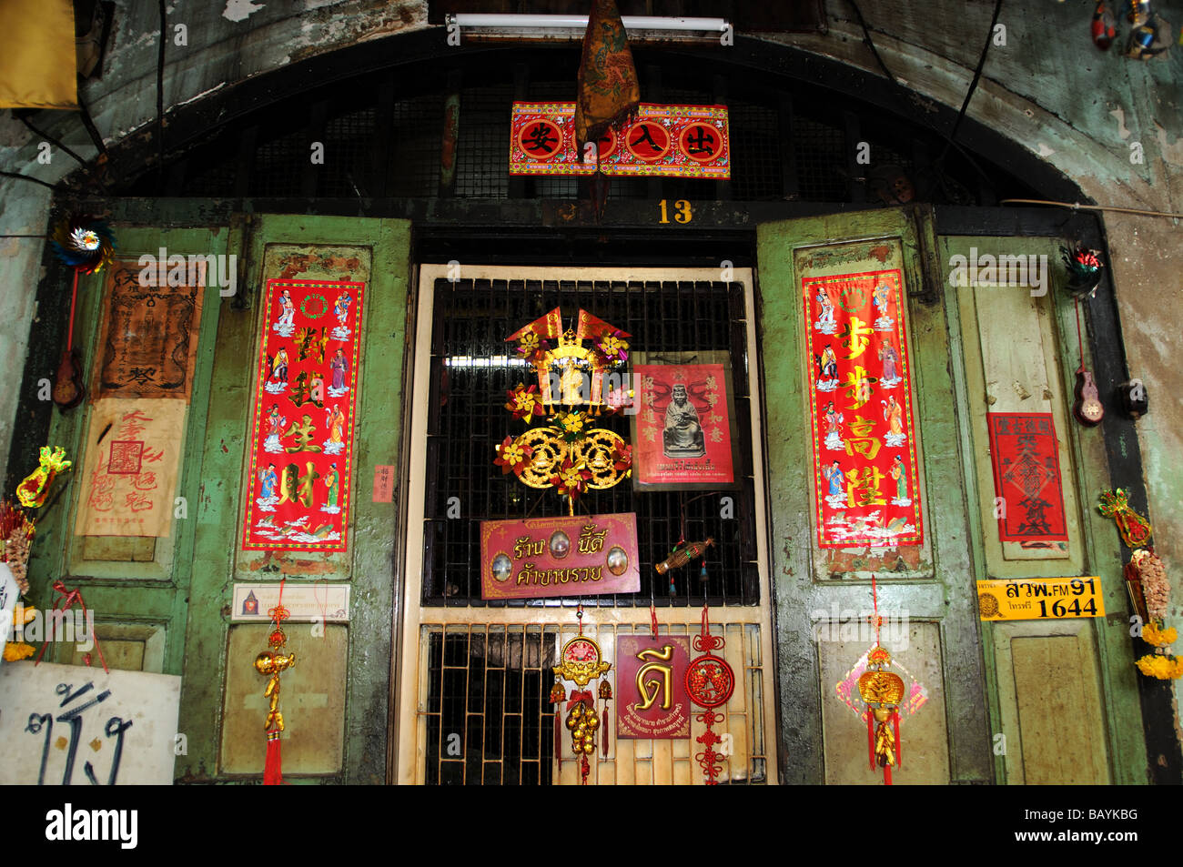 Old chinatown hi-res stock photography and images - Alamy