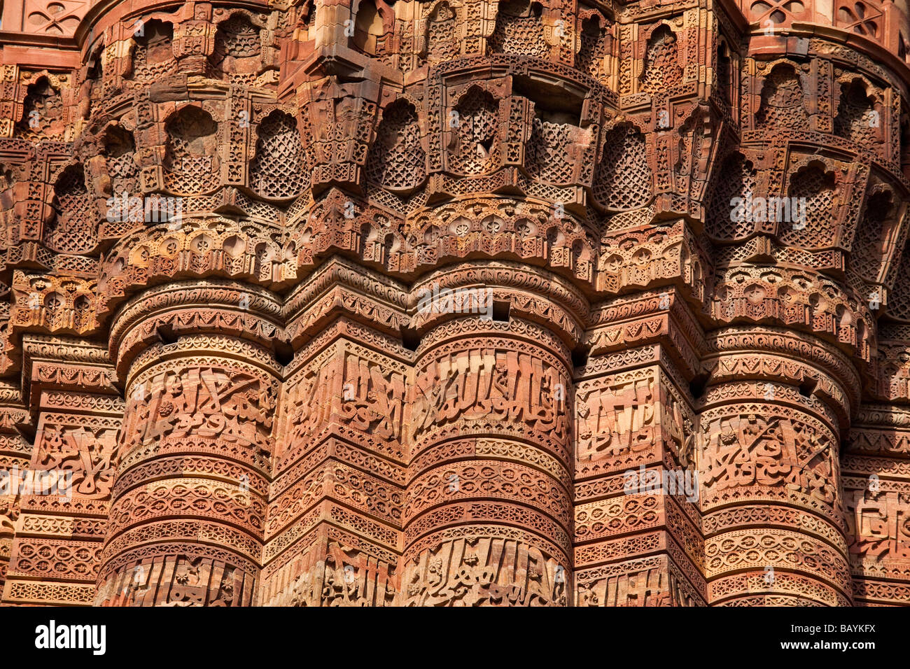 Islamic Detail on the Qutb Minar in Delhi India Stock Photo - Alamy