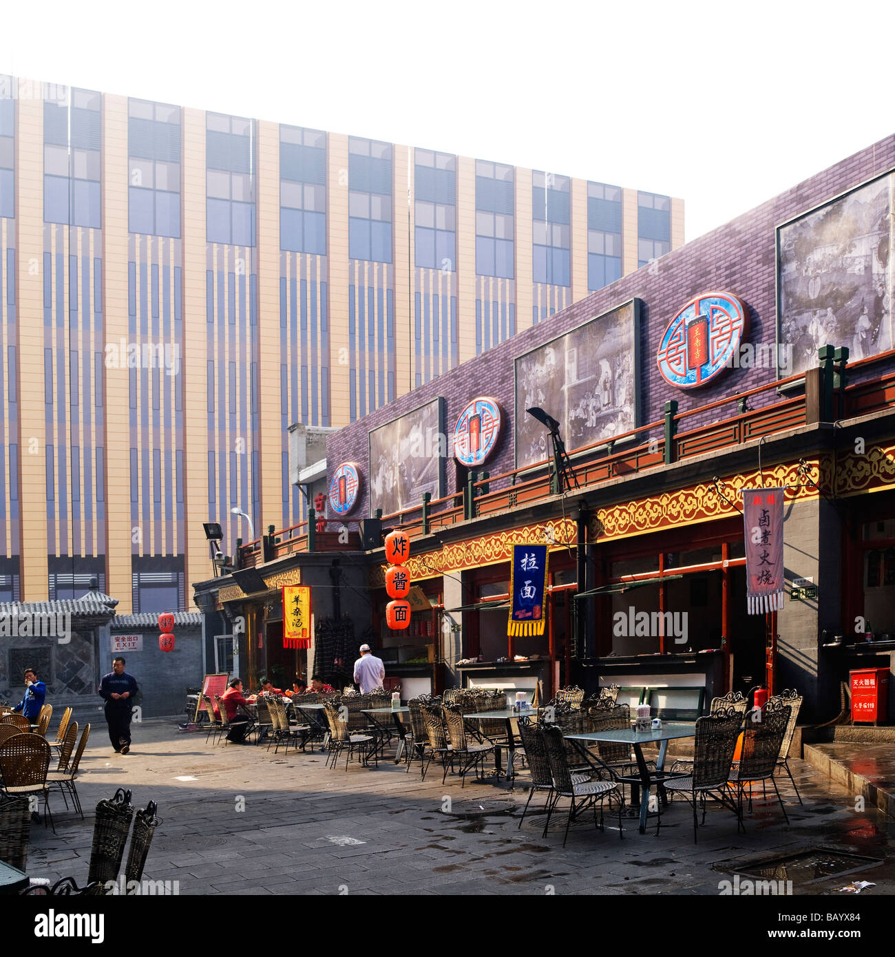 Wangfujing Street Beijing traditional restaurants Stock Photo - Alamy