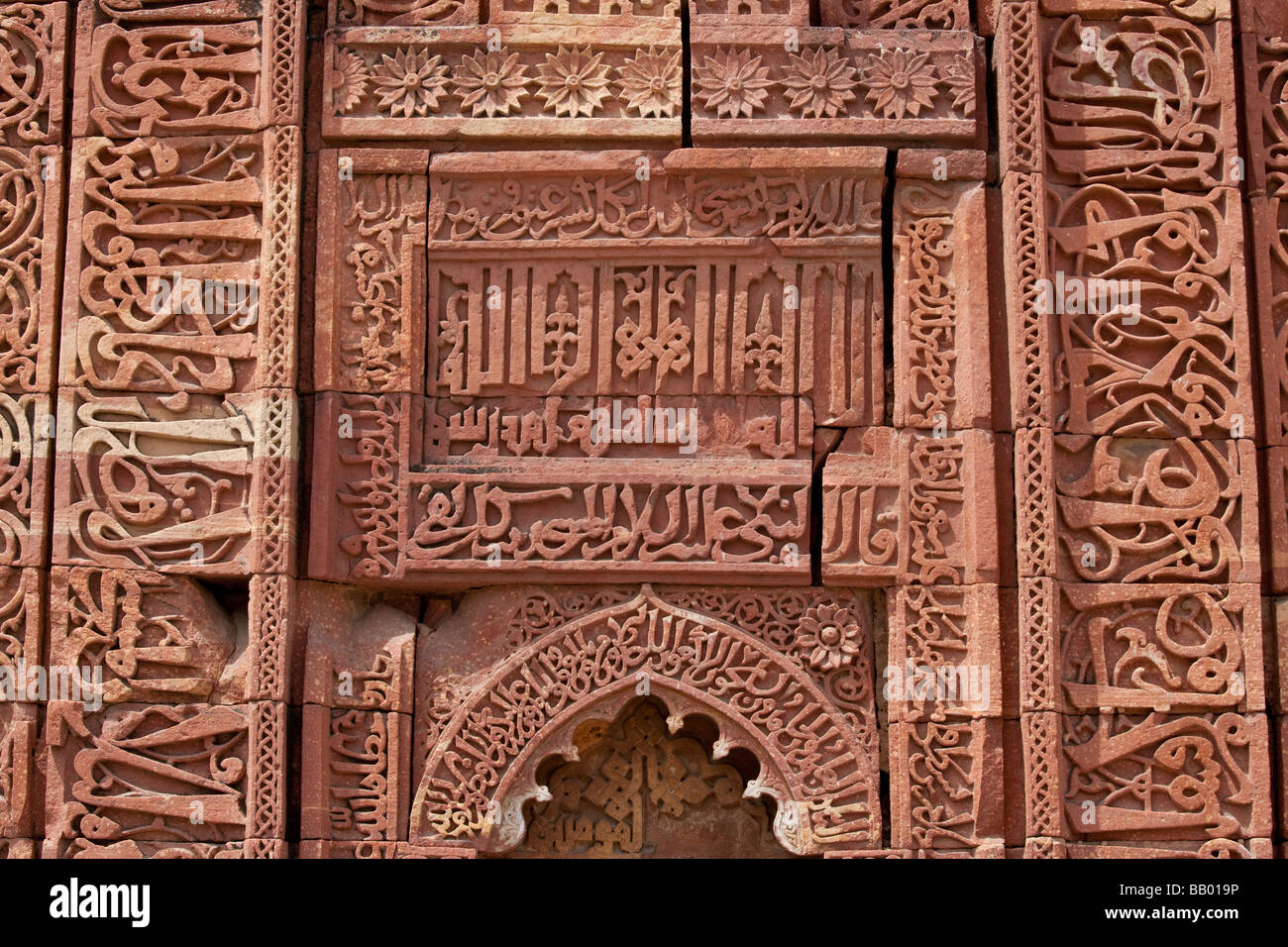 Mihrab at the Qutb Minar Complex in Delhi India Stock Photo - Alamy
