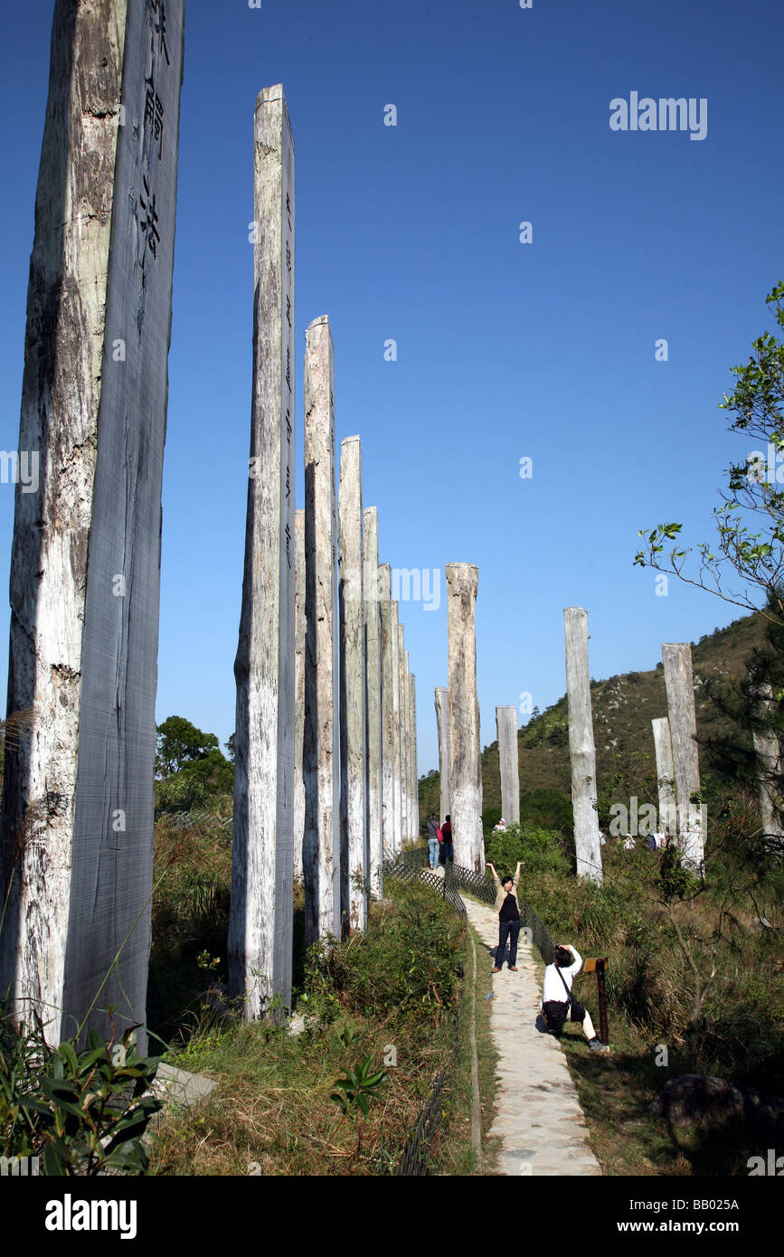 Words Of Wisdom, Path Of Wisdom Stock Photo - Alamy