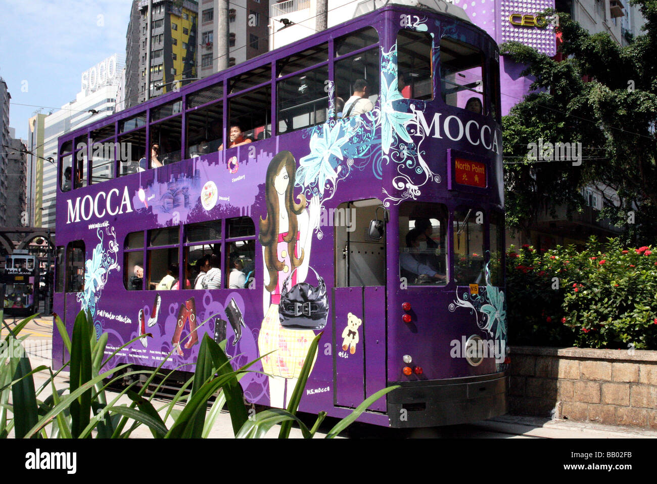 Purple Tram, Hong Kong Island Stock Photo - Alamy