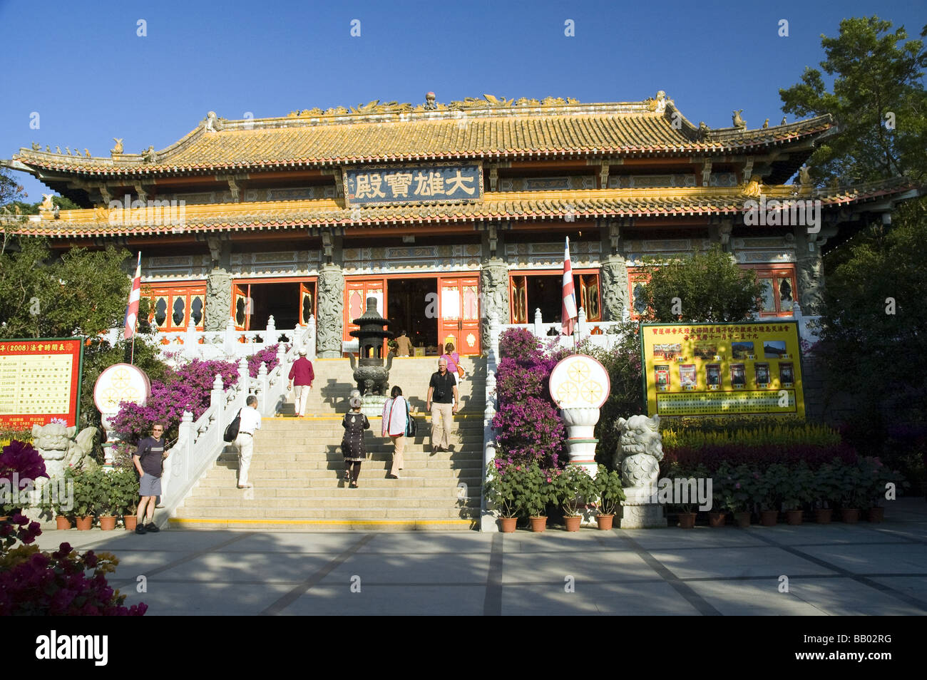 Lantau building hi-res stock photography and images - Alamy