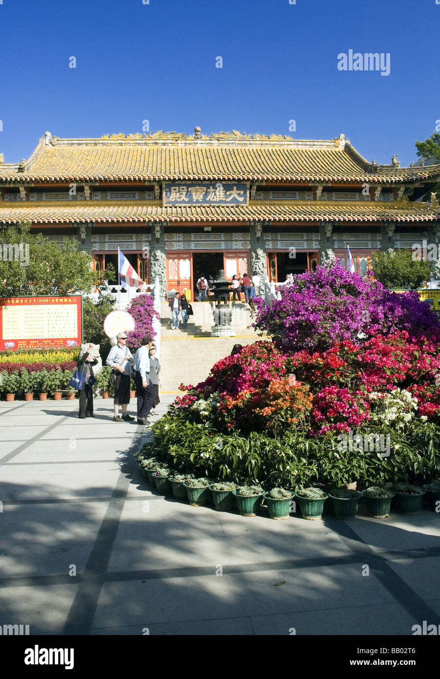 Po Lin Monastery, Lantau Island Stock Photo - Alamy