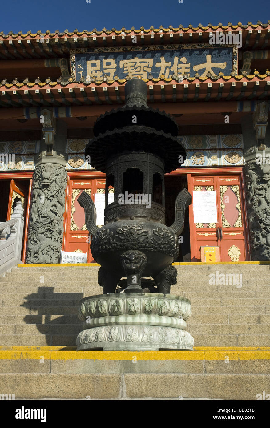 Po Lin Monastery, Lantau Island Stock Photo - Alamy