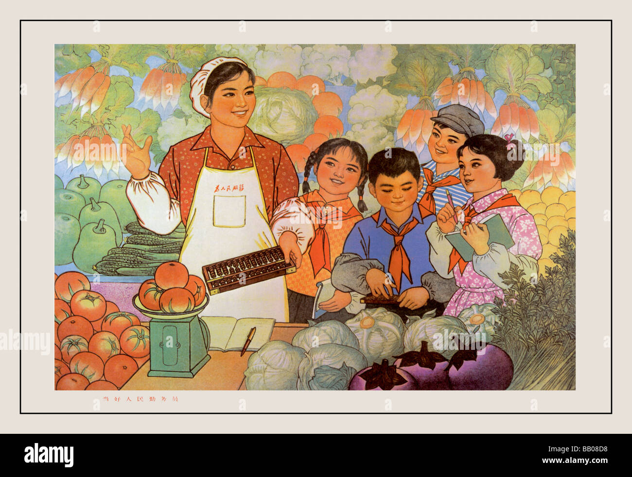 Be a Good Servant for the People Stock Photo - Alamy