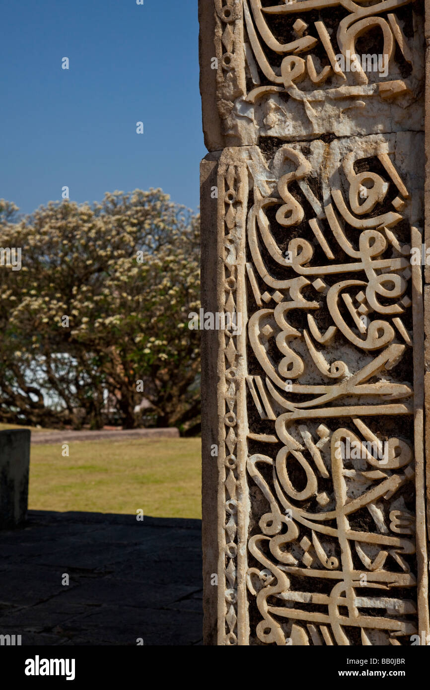 Arabic Inscription High Resolution Stock Photography and Images - Alamy