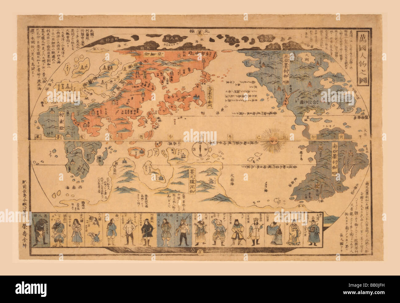 People of Many Nations Stock Photo - Alamy