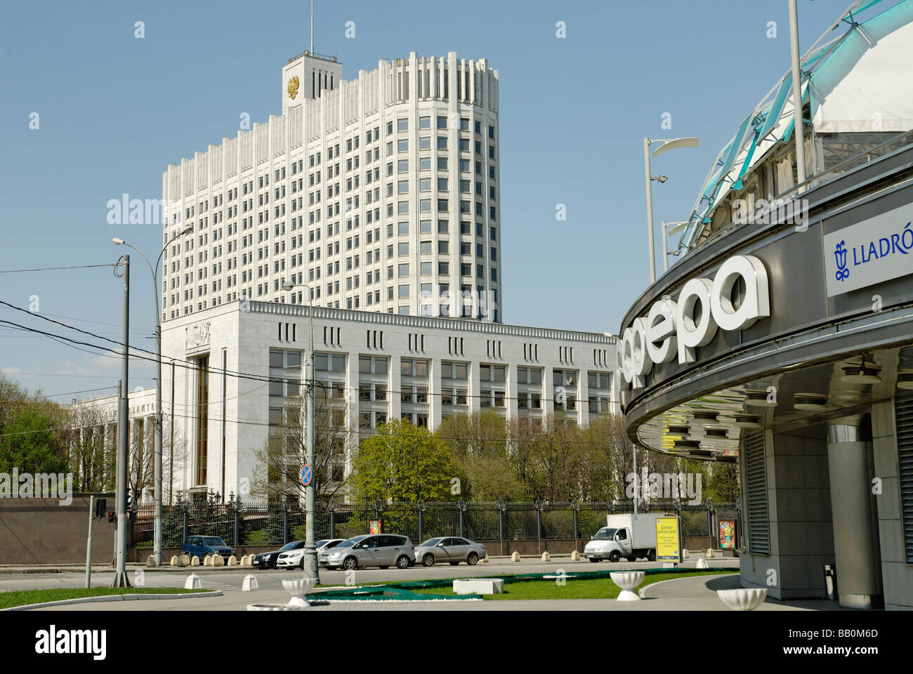 Russian government building hi-res stock photography and images - Alamy