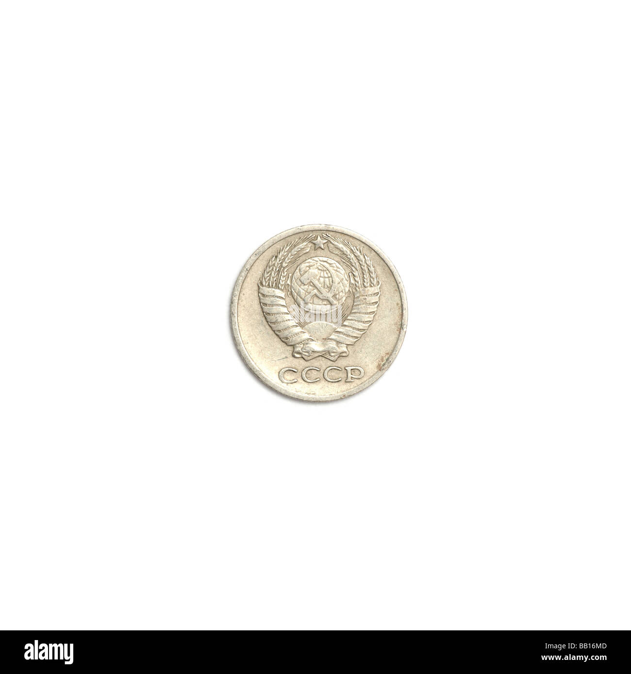 Old soviet coin from the USSR Stock Photo - Alamy