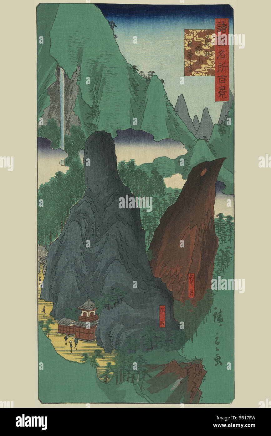 Japanese woodblock print temple hi-res stock photography and images - Alamy