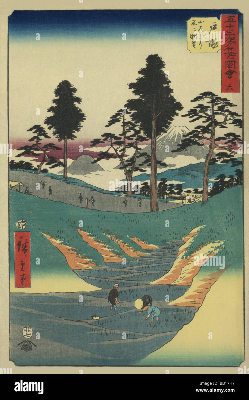 Totsuka japan hi-res stock photography and images - Alamy