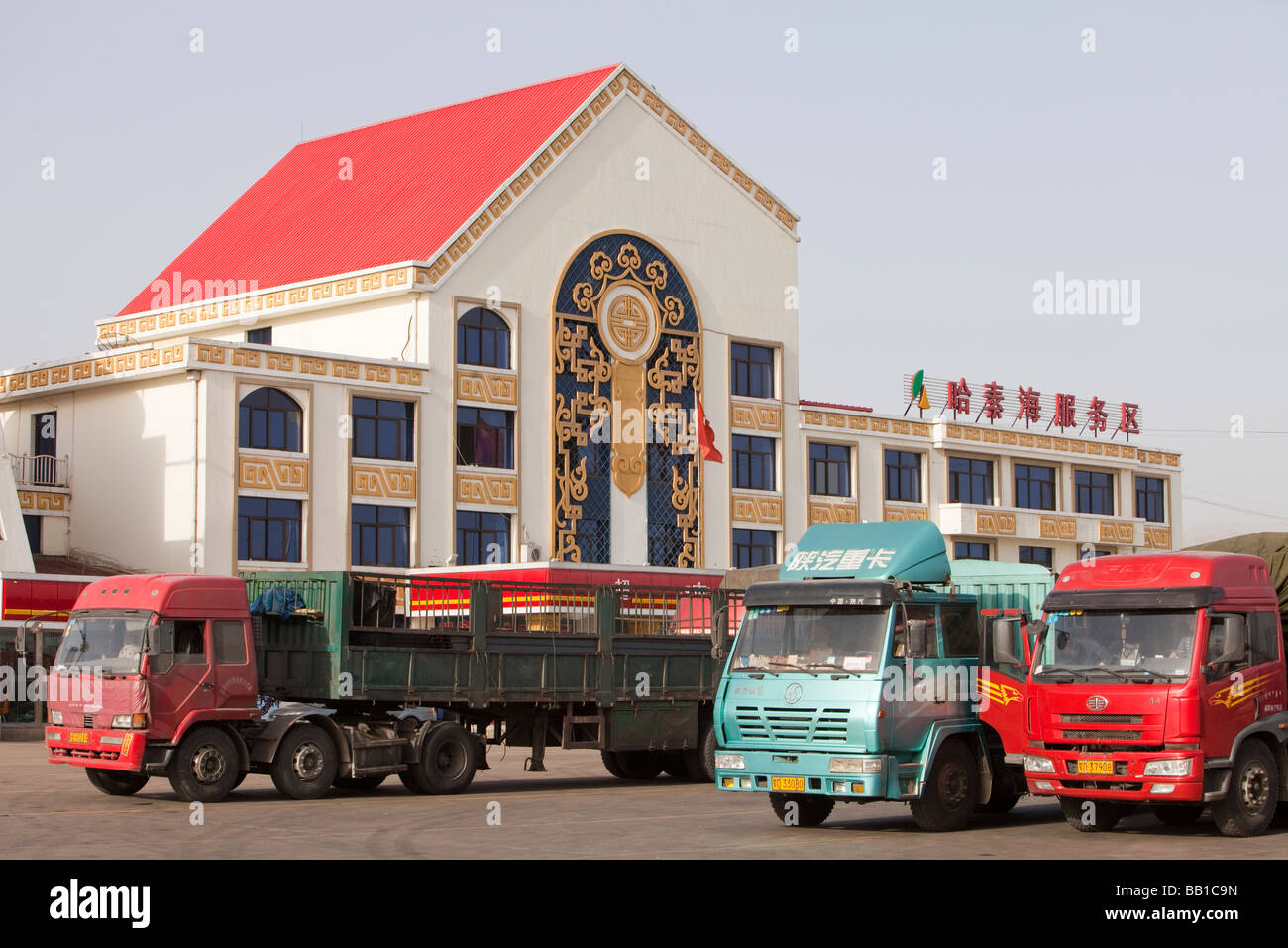 A service station in Inner Mongolia in China Stock Photo - Alamy