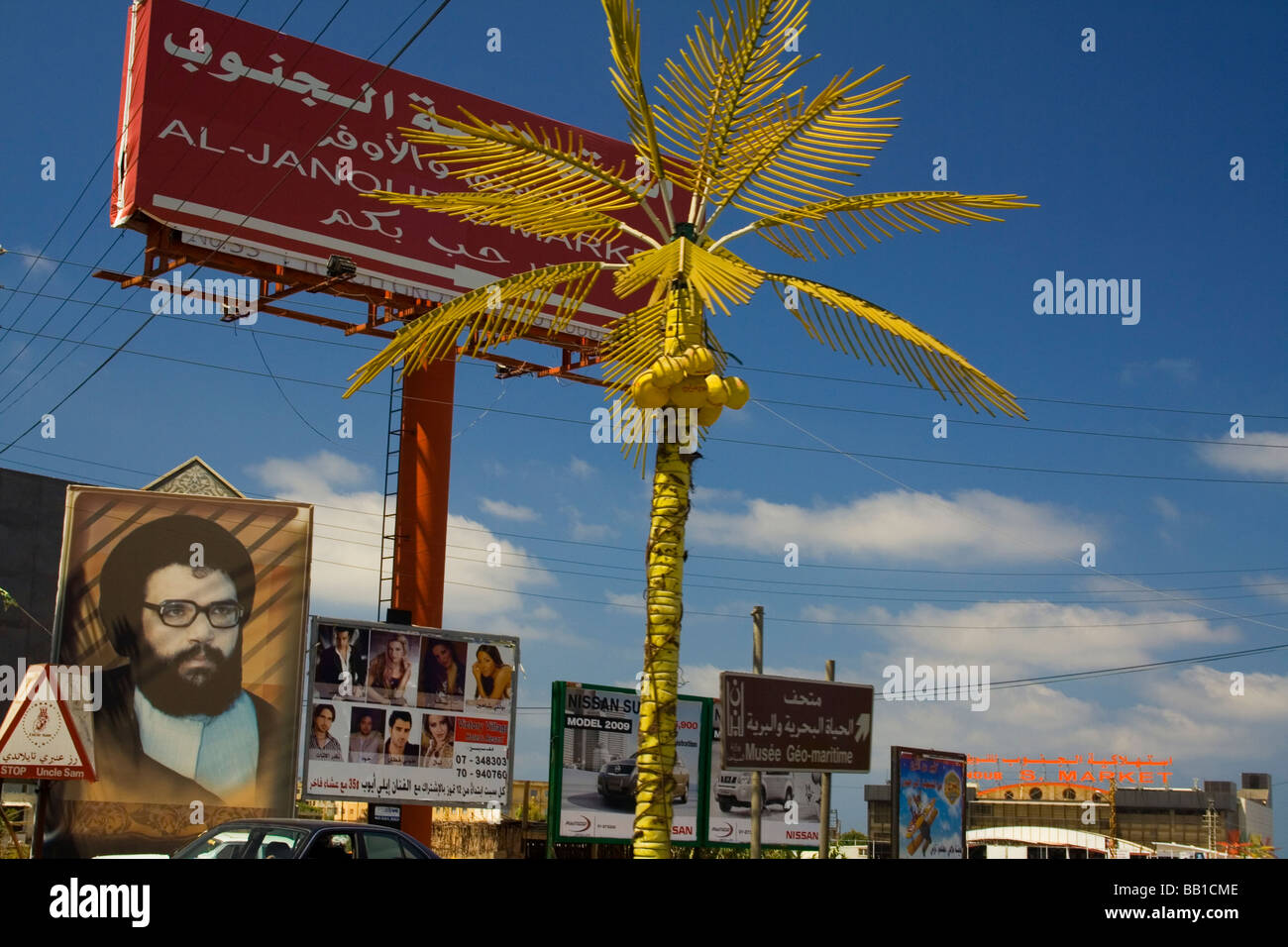 Lebanon road signs in arab hi-res stock photography and images - Alamy
