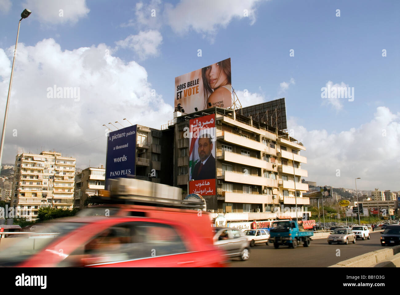 Your personal best launch campaign hi-res stock photography and images ...