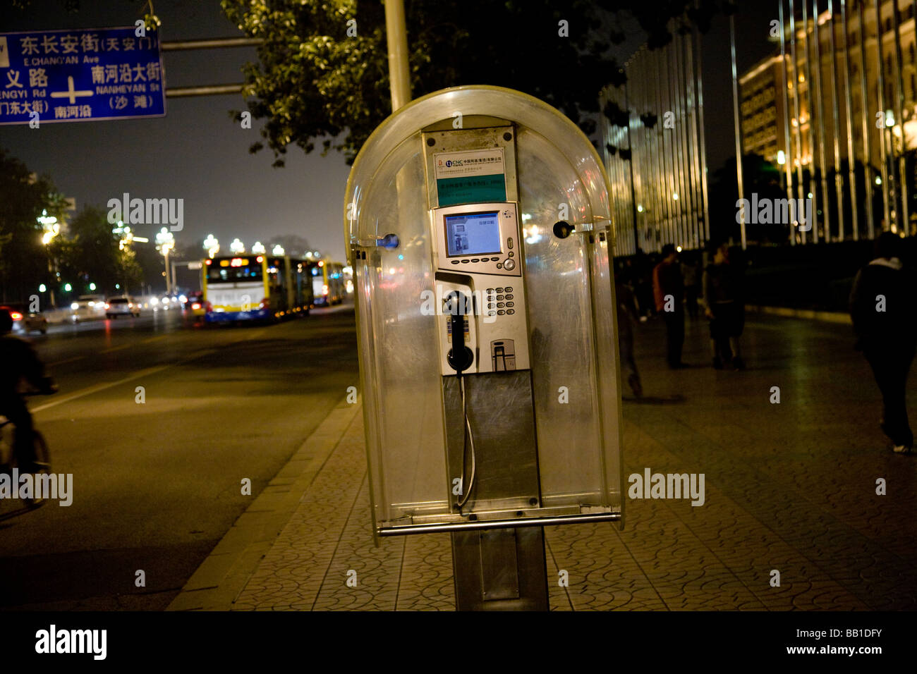 Beijing public telephone kiosk china Stock Photo - Alamy