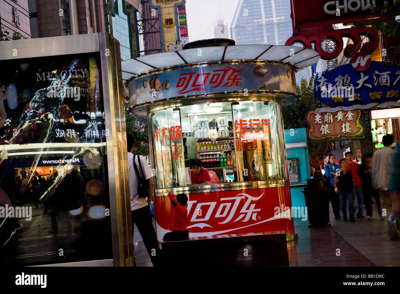 Coke cola in china hi-res stock photography and images - Alamy