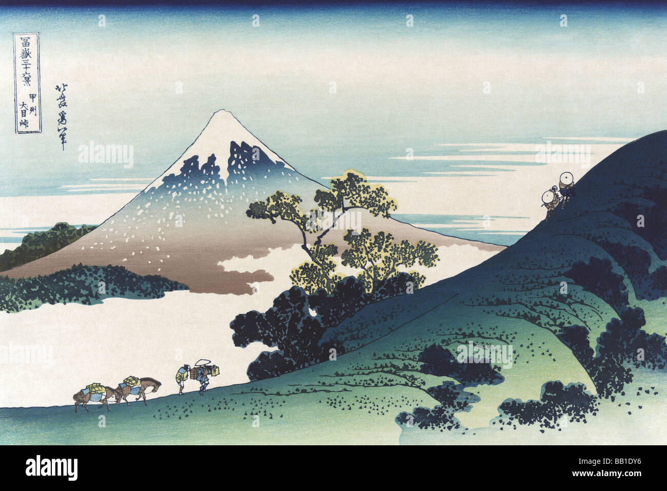 Inumi Pass in the Kai Province Stock Photo - Alamy