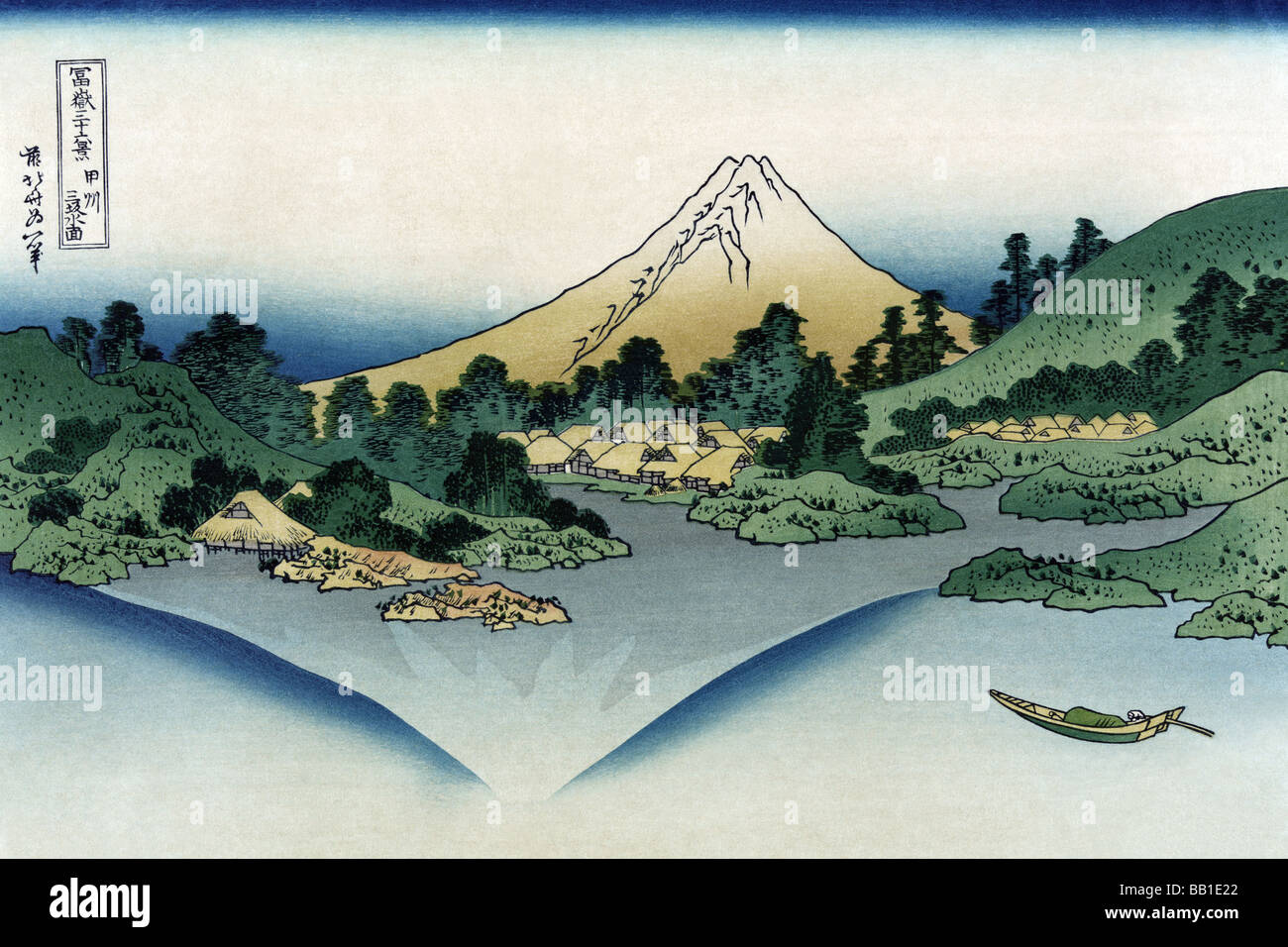 Onden hi-res stock photography and images - Alamy