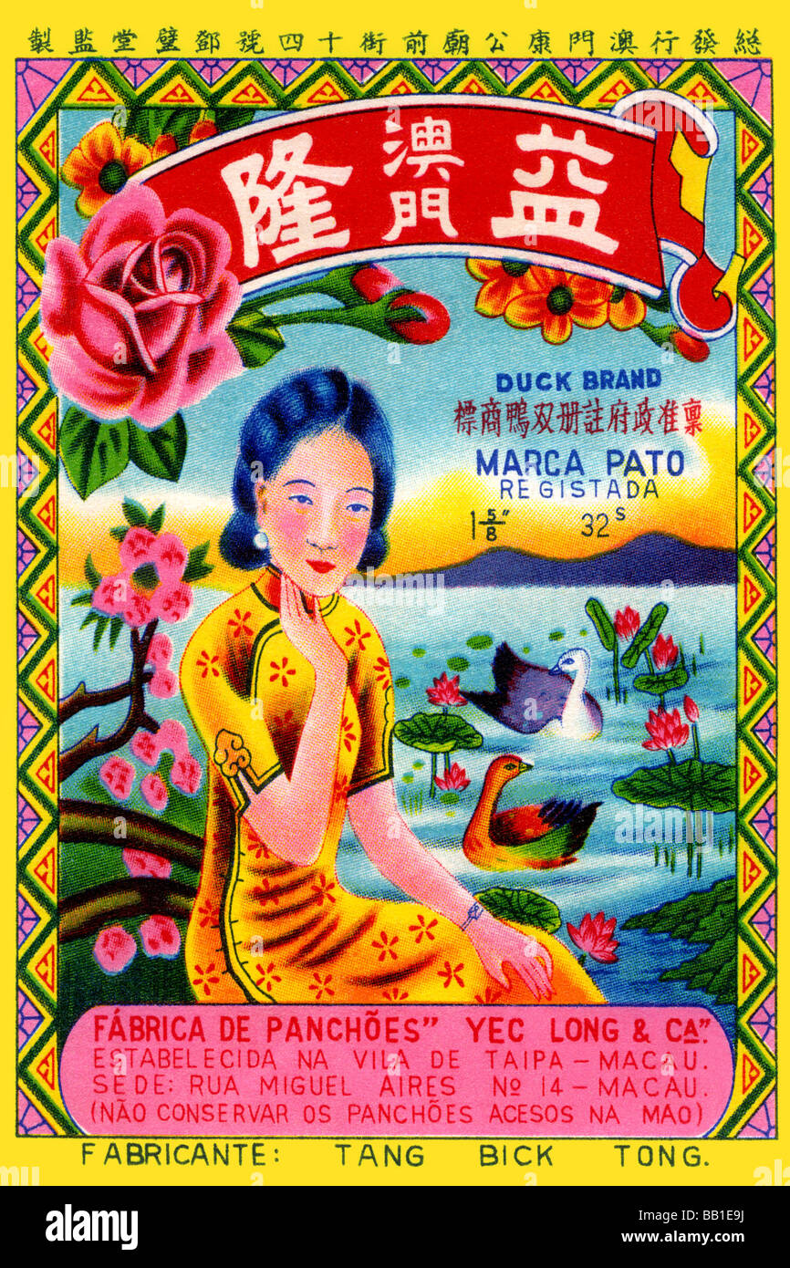 Duck Brand Firecracker Stock Photo - Alamy