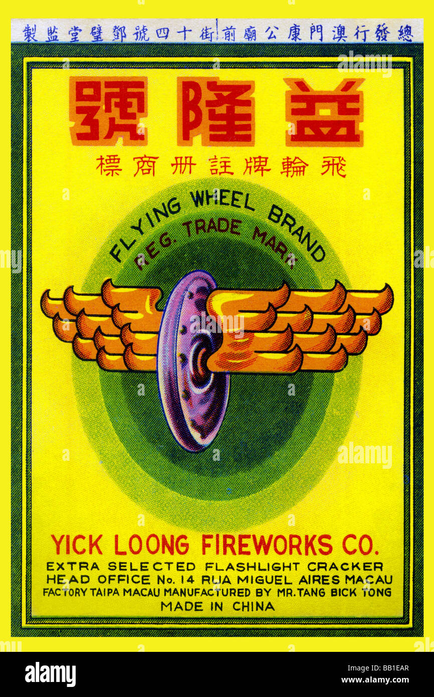 Firecracker explosive hi-res stock photography and images - Alamy