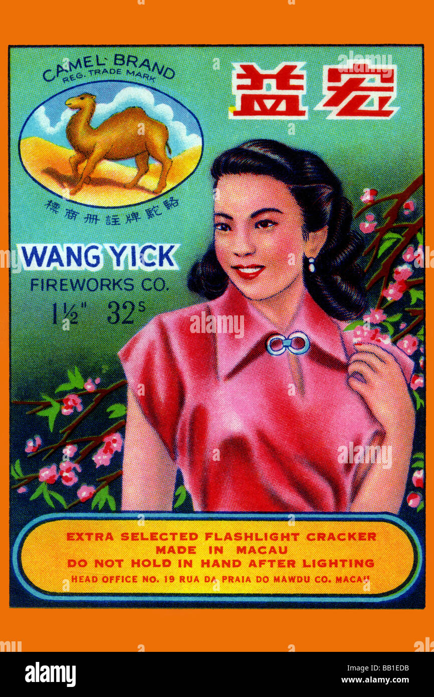 Wang Yick Fireworks Stock Photo - Alamy