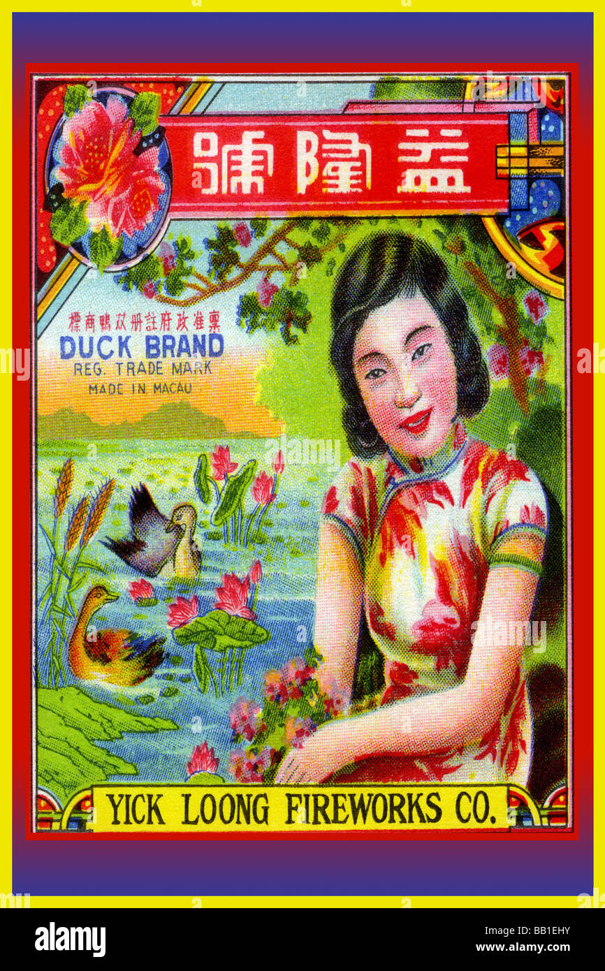 Yick Loong Fireworks Co. Duck Brand Firecracker Stock Photo - Alamy