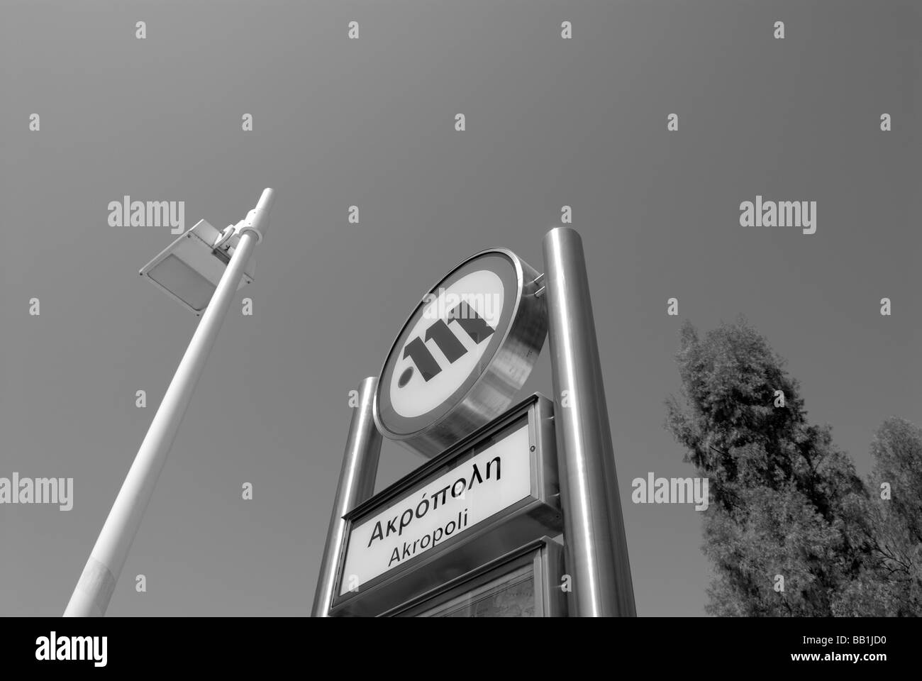 Athens logo Black and White Stock Photos & Images - Alamy