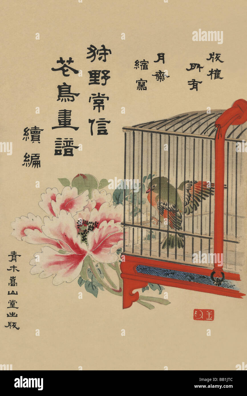 Caged Bird Art